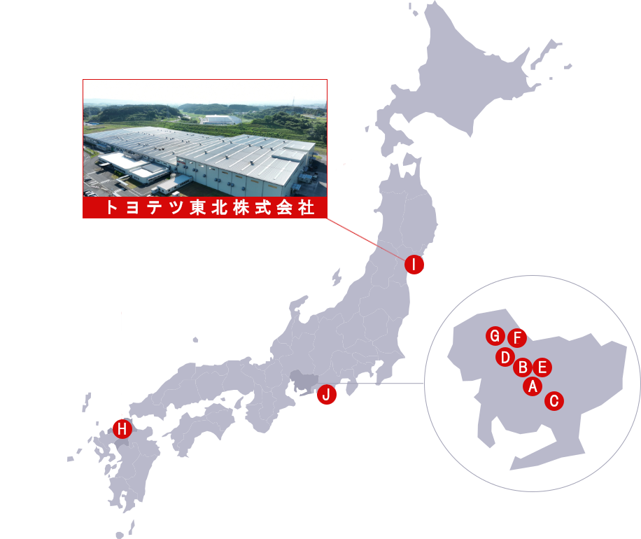 トヨテツ東北とは | トヨテツ東北株式会社